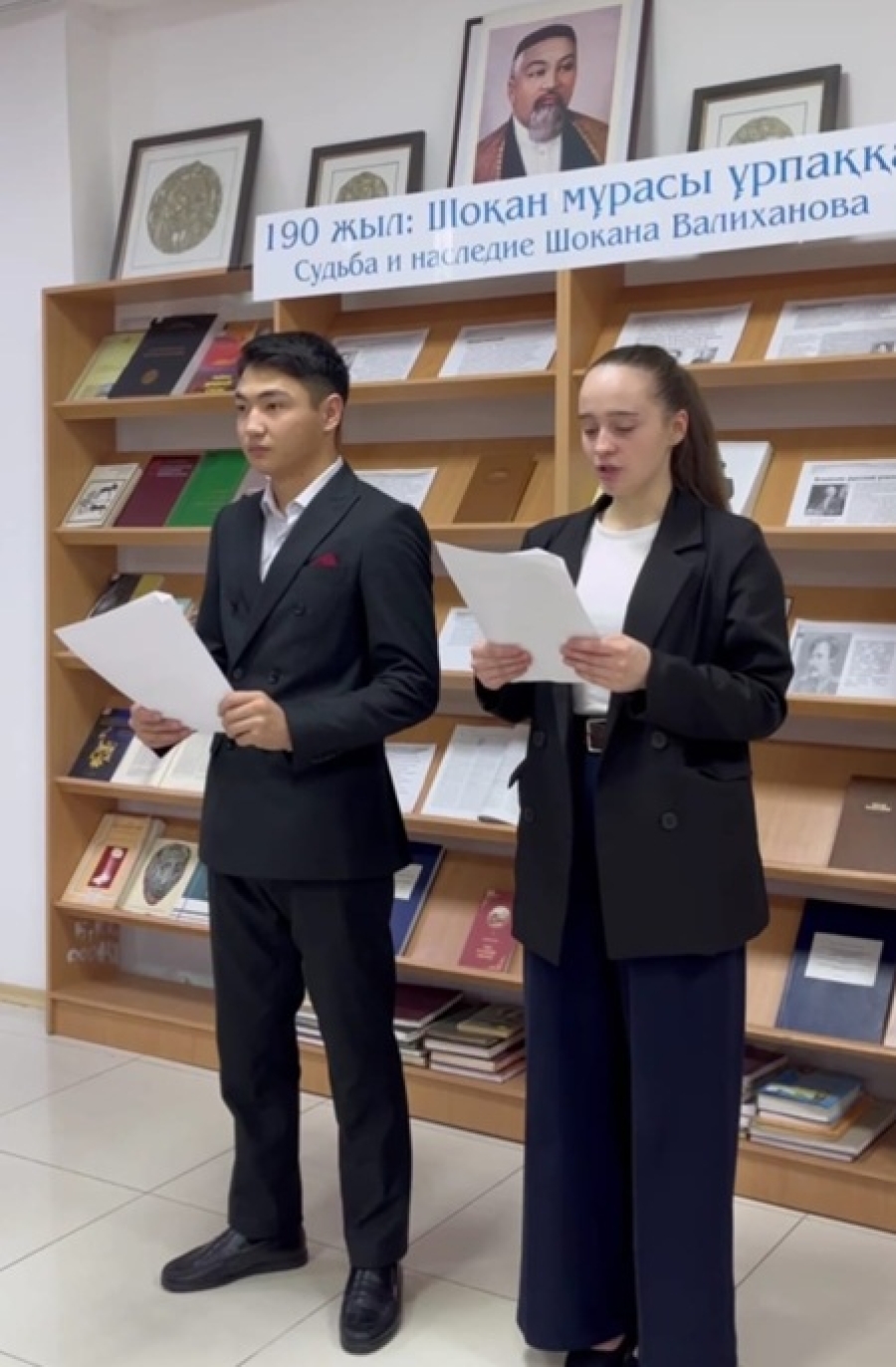 «Читающий колледж»